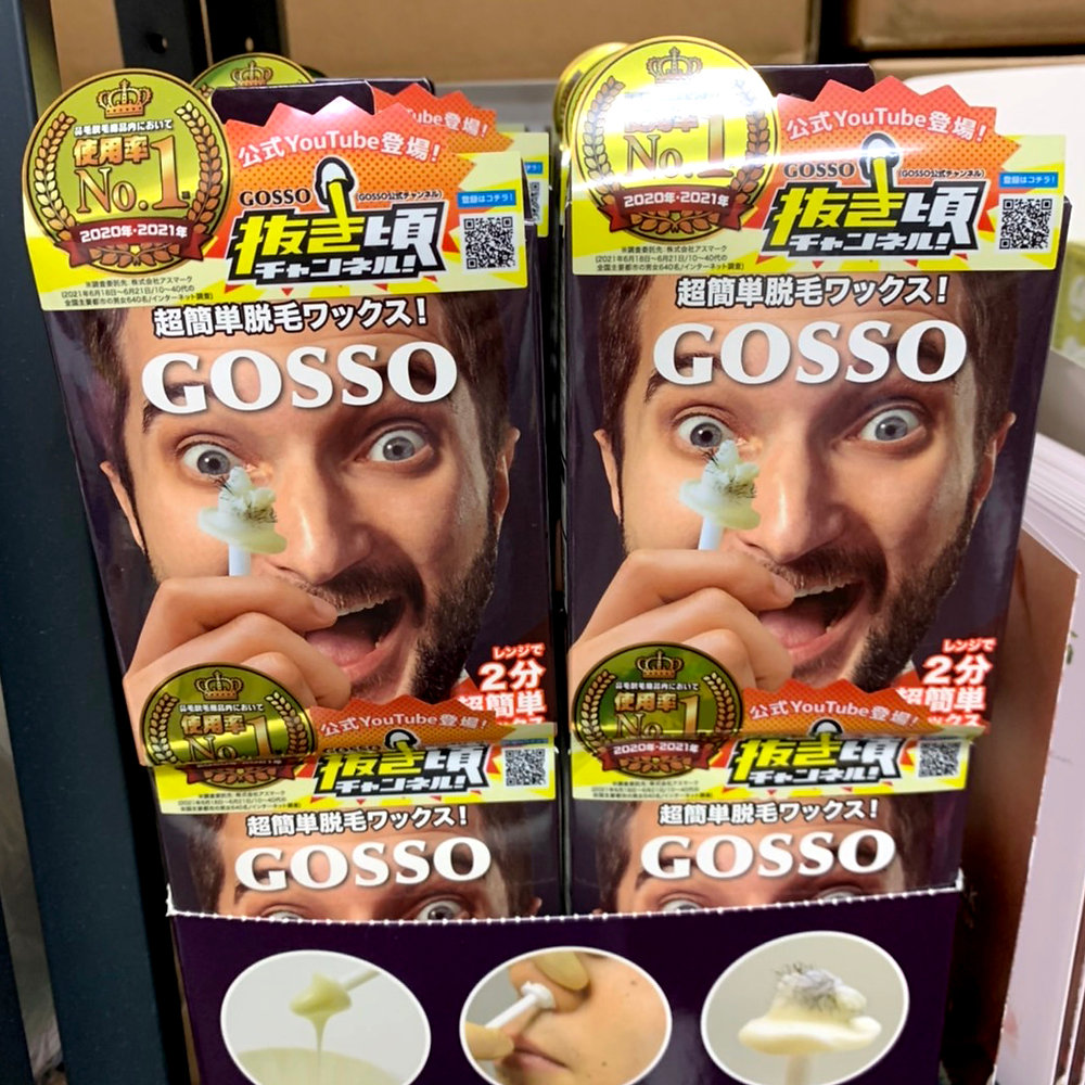 GOSSO新アテンションシール登場！