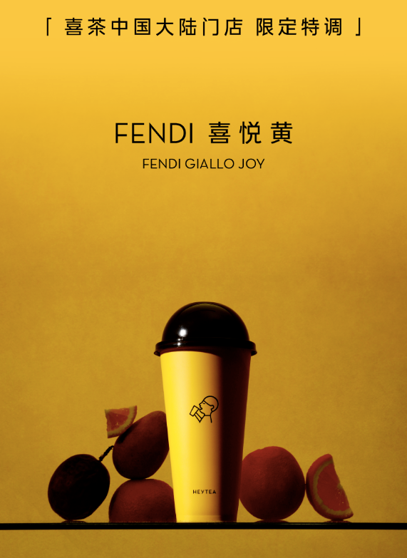 Who is the winner of this brand crossover campaign? HeyTea or Fendi?
