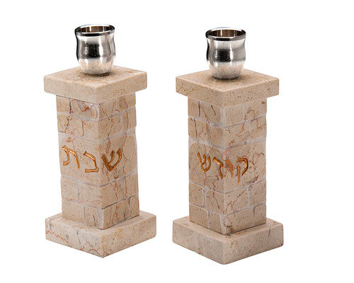 JERUSALEM STONE CANDLESTICKS | meir-cohen-ltd