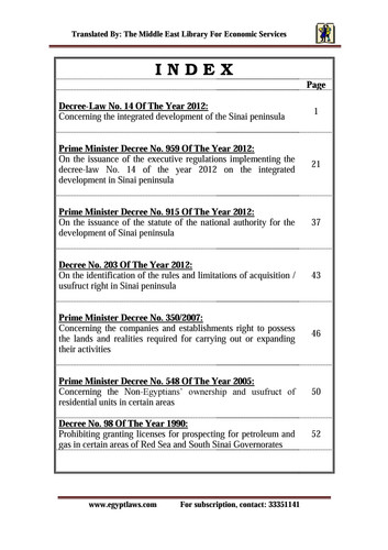 Egyptian laws in English