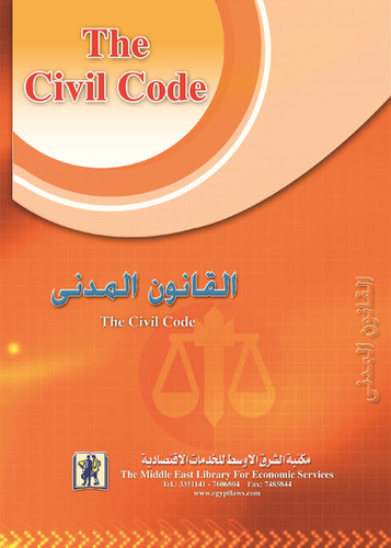 The Civil Code | laws