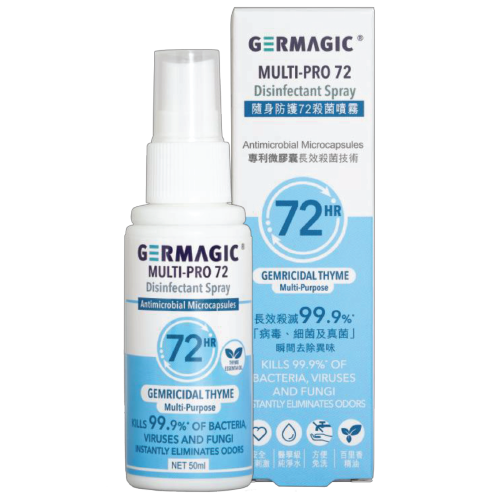 GERMAGIC (TM) Multi-Pro Disinfectant Spray 72 hrs 50ml