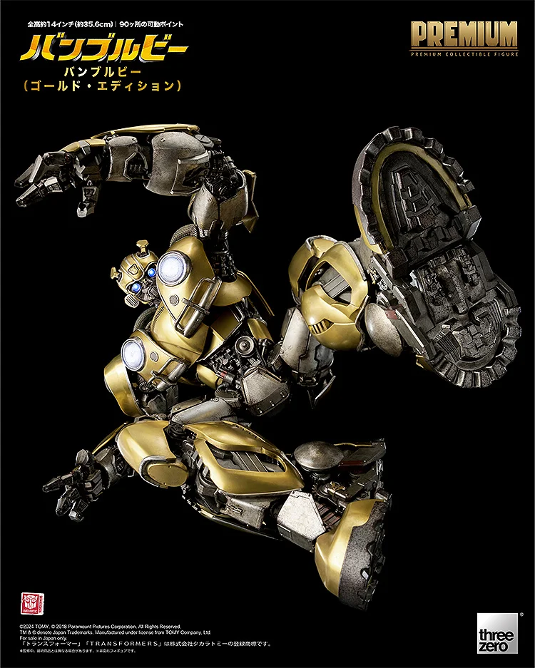 threezero Premium BumbleBee (Gold Edition) Japan version | LUNA PARK Japan shop