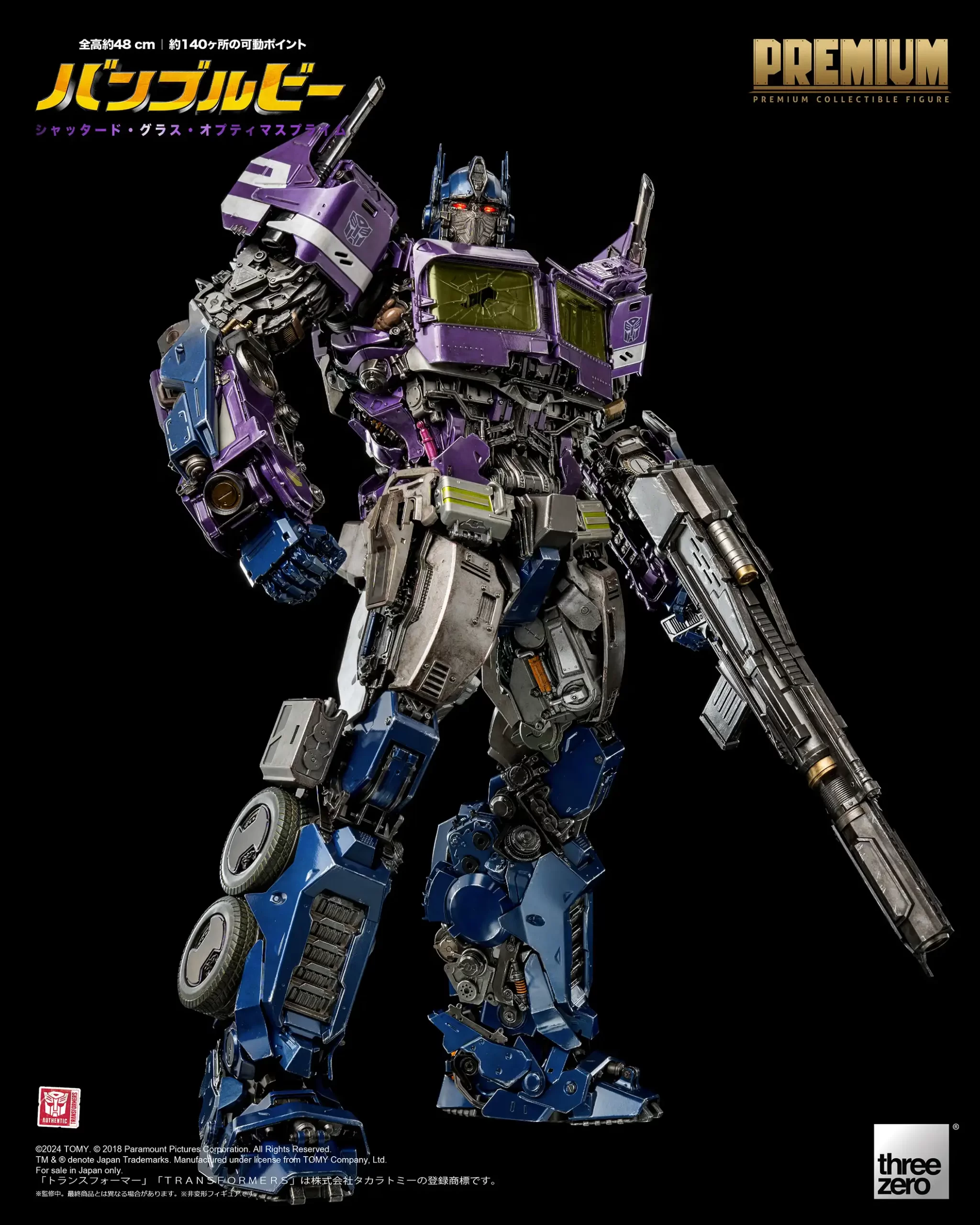 PREMIUM Shattered Glass Optimus Prime Japan version | LUNA PARK Japan shop