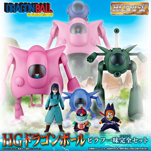 HG Dragon Ball Pilaf Gang complete set Japan version | LUNA PARK Japan shop