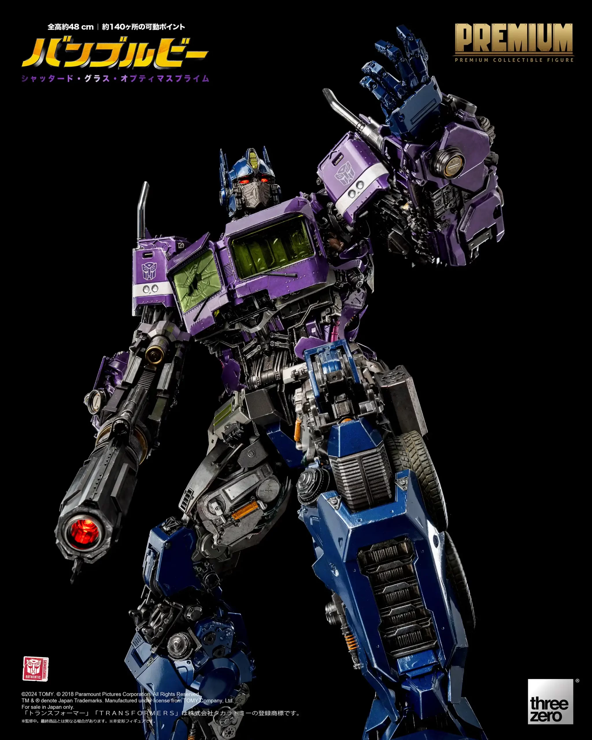 PREMIUM Shattered Glass Optimus Prime Japan version | LUNA PARK Japan shop