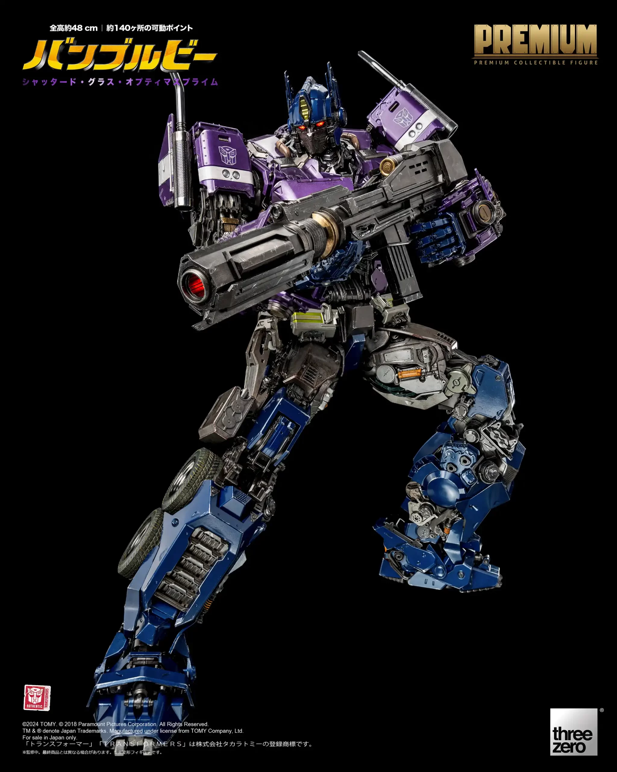 PREMIUM Shattered Glass Optimus Prime Japan version | LUNA PARK Japan shop