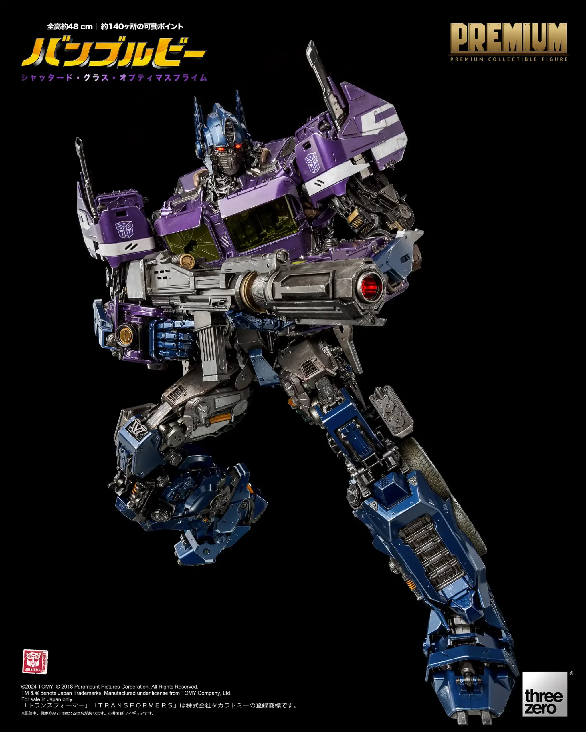 PREMIUM Shattered Glass Optimus Prime Japan version | LUNA PARK Japan shop