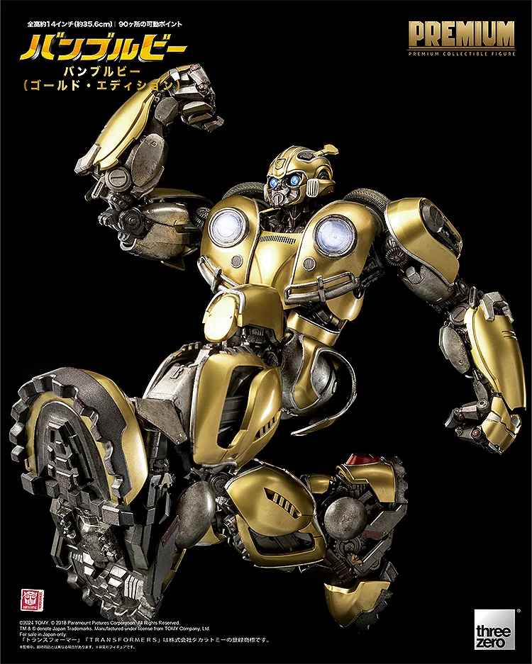 threezero Premium BumbleBee (Gold Edition) Japan version | LUNA PARK Japan shop