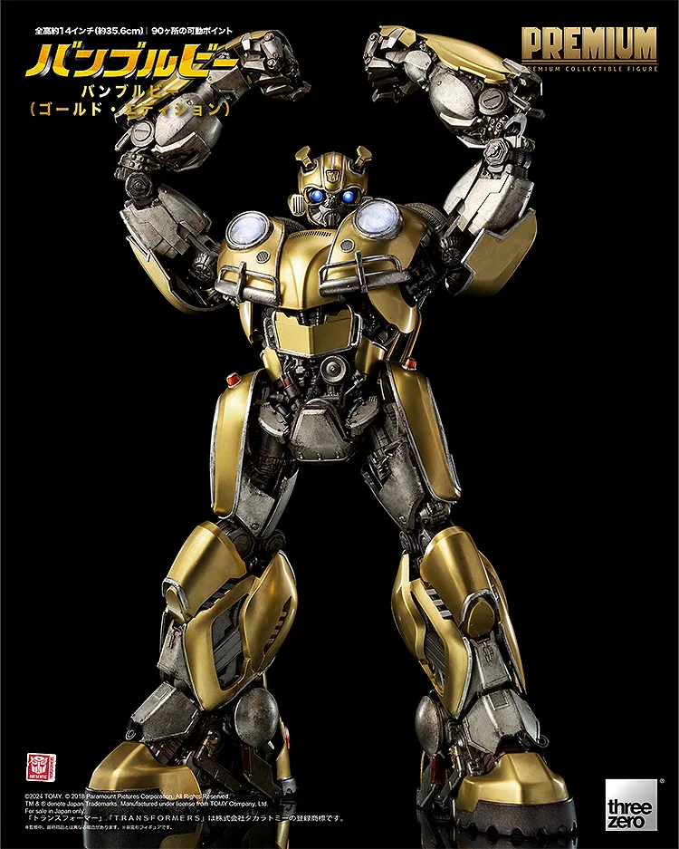 threezero Premium BumbleBee (Gold Edition) Japan version | LUNA PARK Japan shop