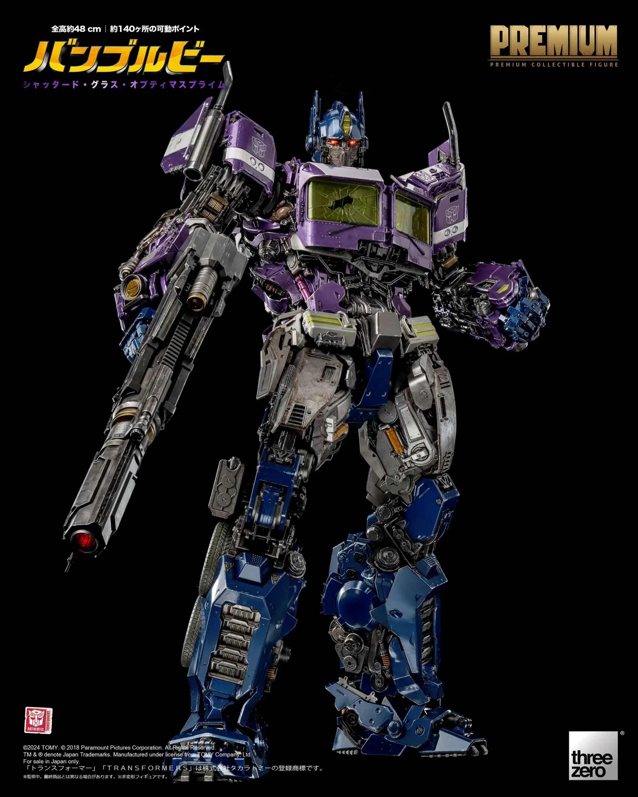 PREMIUM Shattered Glass Optimus Prime Japan version | LUNA PARK Japan shop
