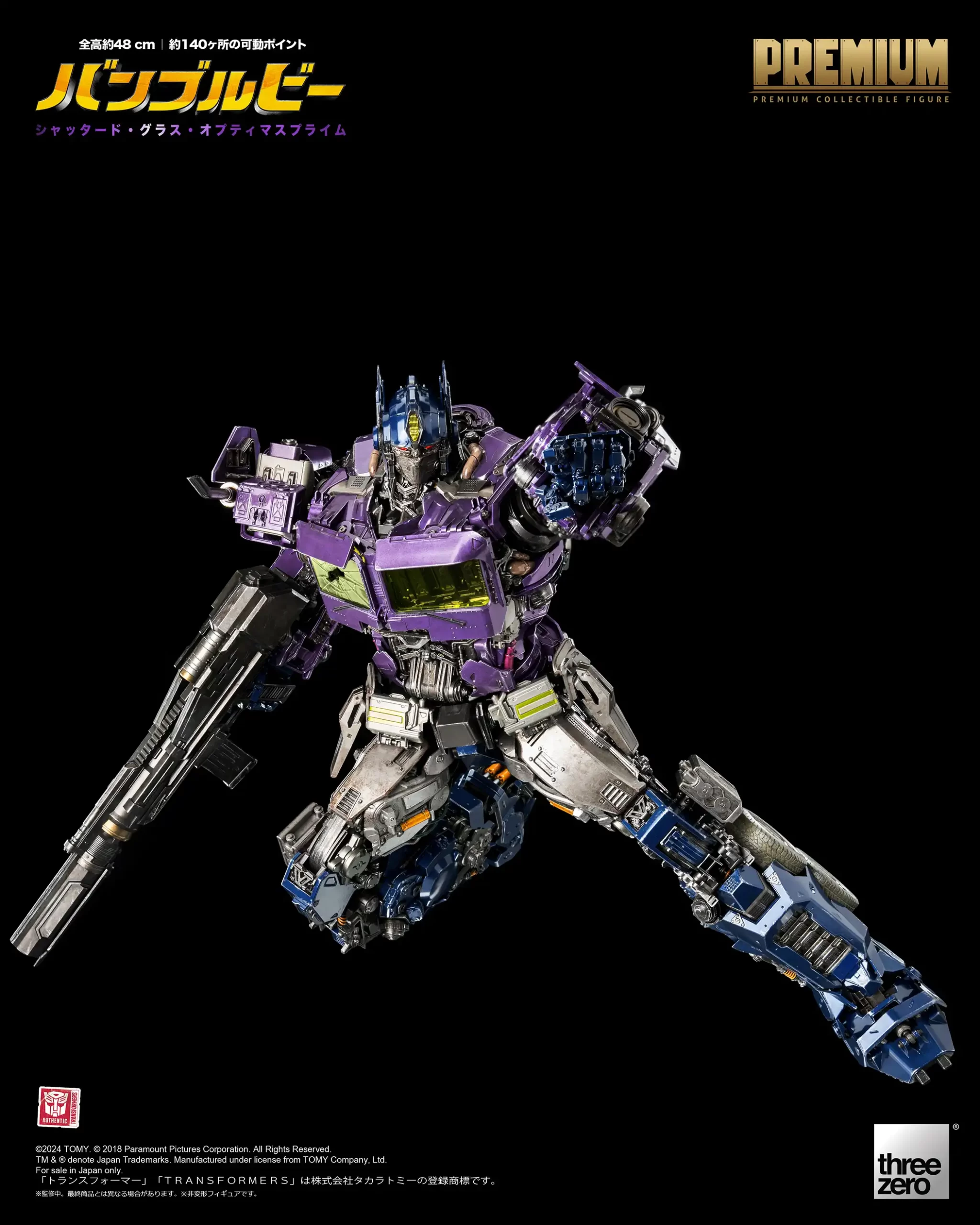 PREMIUM Shattered Glass Optimus Prime Japan version | LUNA PARK Japan shop