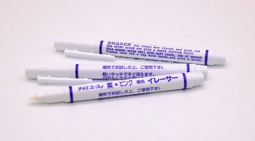 Japan ADGER automatic fading pen Yadojia Chako Ace Pen ERASER | 柏高製衣設備有限公司