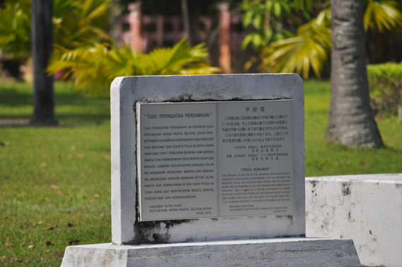 Peace Park | Labuan Geopark