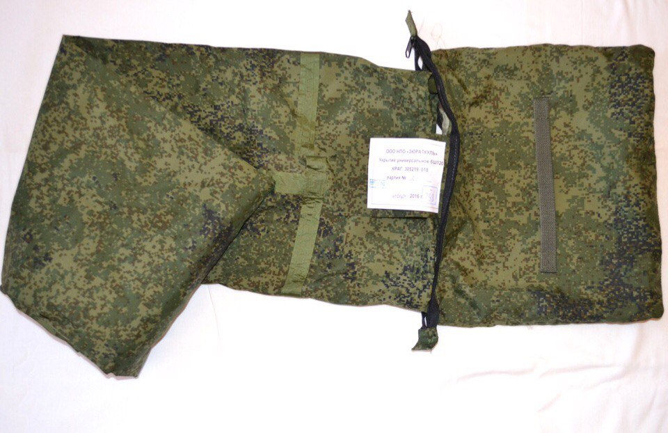 RATNIK | RusskaStore