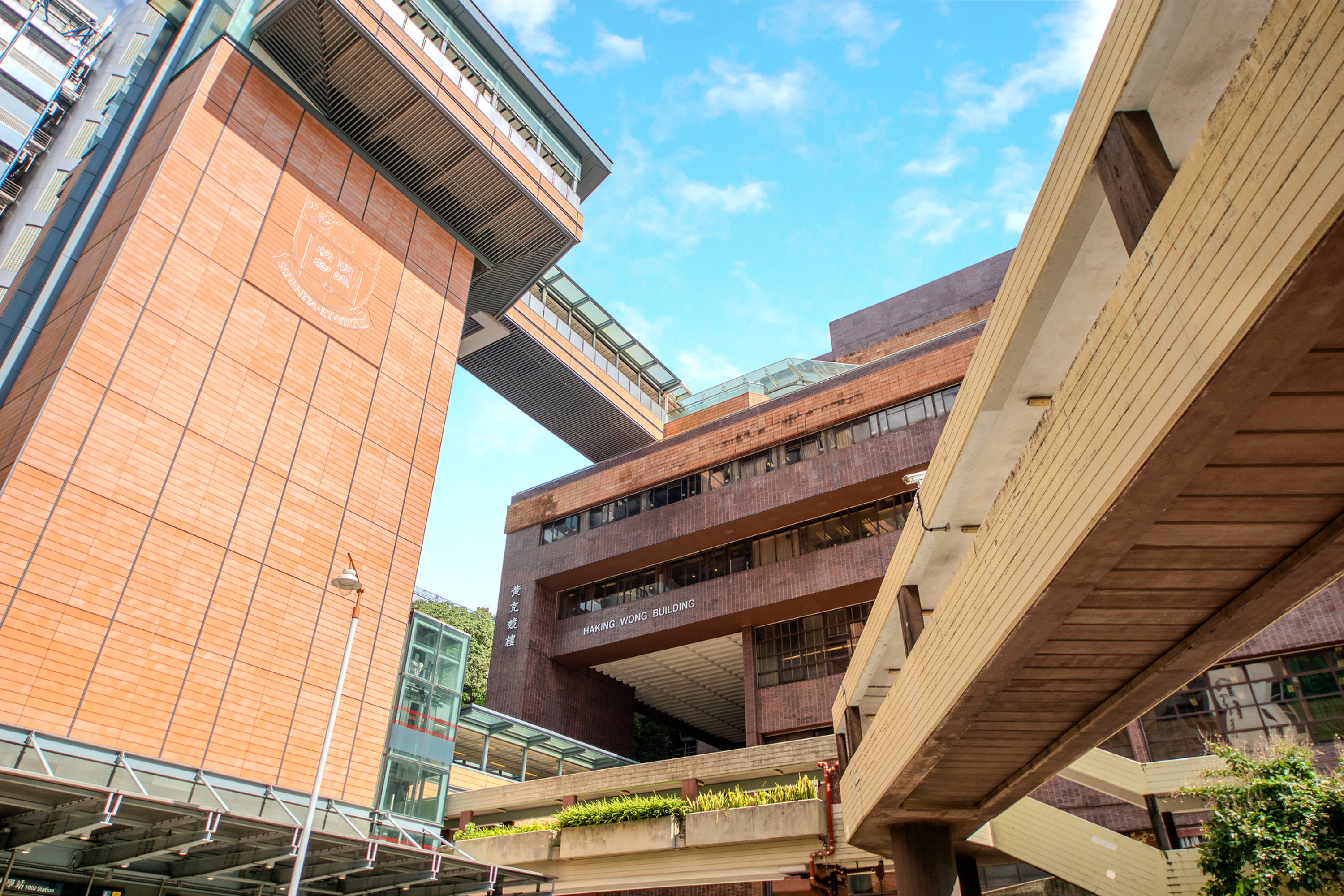 Haking Wong Building | HKU Giving