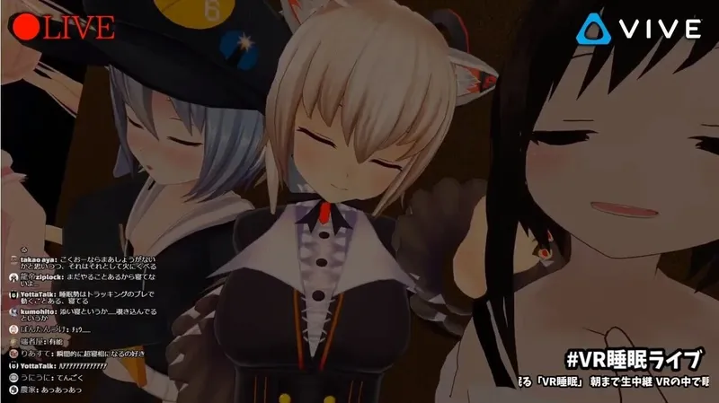 What is VR Sleep? The Innovative Solution to Insomnia