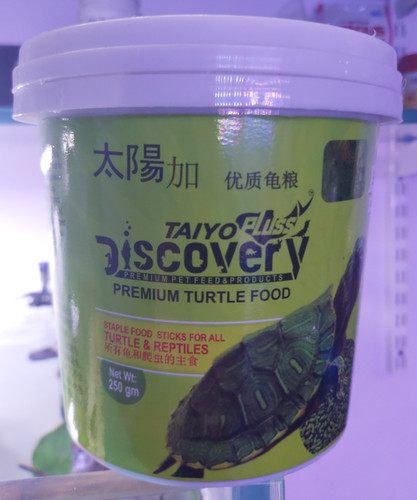 Taiyo Plus Discovery Premium Turtle Food | Aquafishcare |Mumbai 45g ...