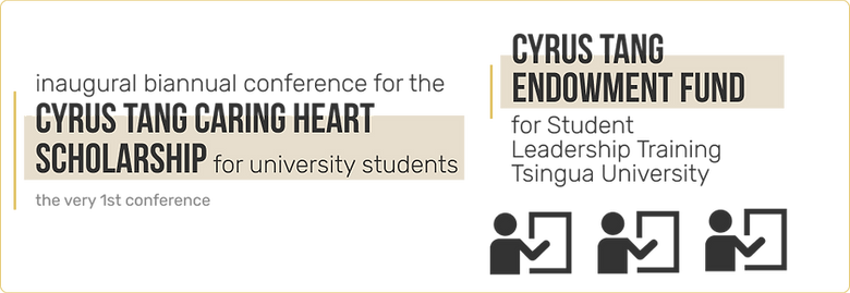 CTF HISTORY | Cyrus Tang Foundation