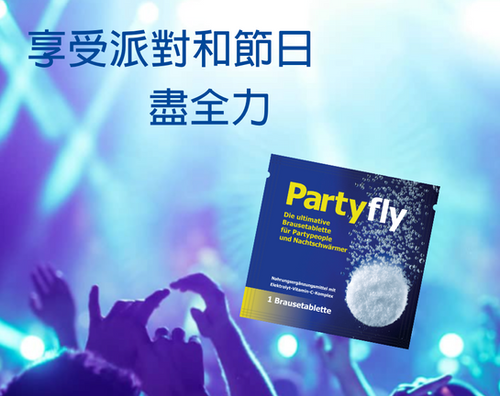 German original Katerfly hangover/electrolyte foaming tablets 3 boxes ...