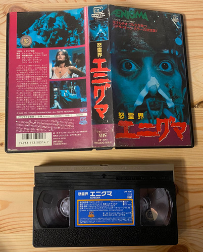 Aenigma VHS (Japan) | Shadow Records