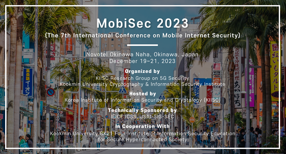 2023년도 MOBISEC 개최