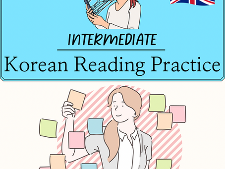 Blog | Korean Study Junkie