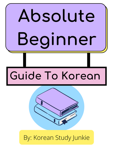 Absolute Beginner Guide To Korean | Korean Study Junkie