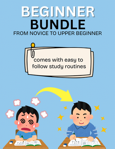 Beginner Bundle | Korean Study Junkie