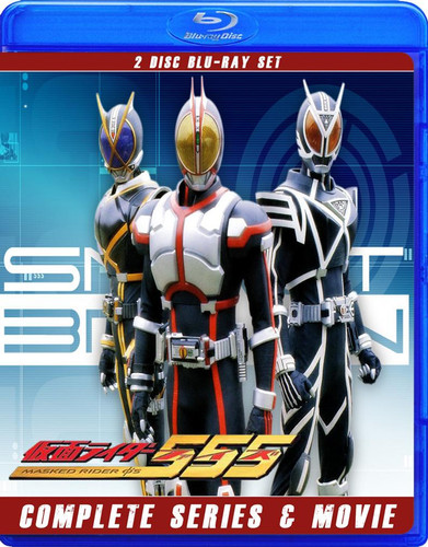 Kamen Rider 555 - Blu Ray 2 Disc Set - Complete Series plus Movie | Boxsetbonanza