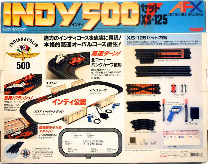 slot car museum super racing turbo racing sets