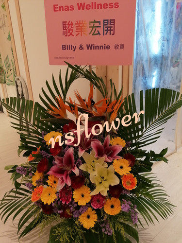 FBA-079 高腳開張花籃 | nsflower