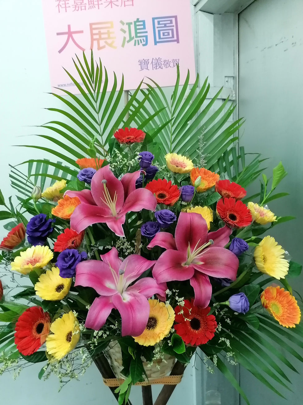 開張花籃 | nsflower 花麗花藝 3/3