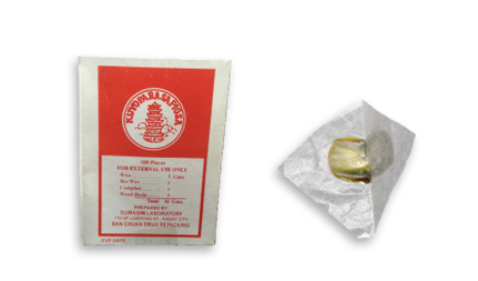Kuyo | Alphaline Health Ser