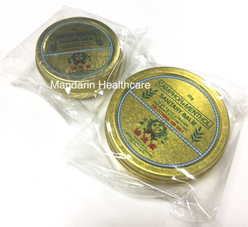 Sanitary Balm 10G | Alphaline Health Ser