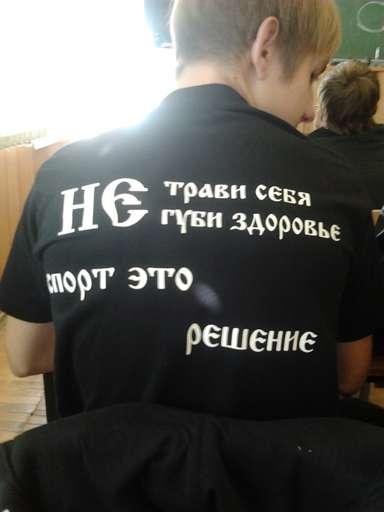Нанесение на футболки