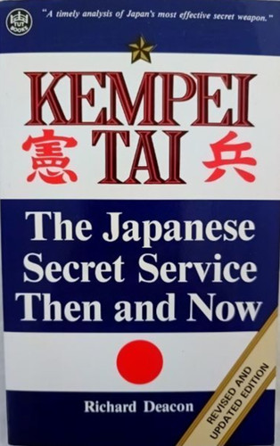 Kempei Tai: The Japanese Secret Service Then and Now (1991) By Richard ...