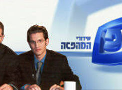 PRODUCTIONS | Yoav Gross