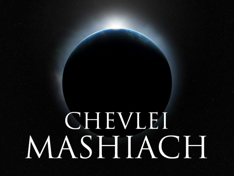 Lech Lecha: Chevlei Mashiach