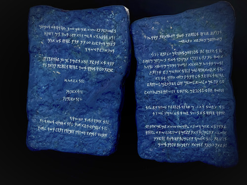 4 Jpegs Sapphire 10 Commandments Paleo Hebrew | The Tabernacle Man