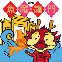 University | HKU Stickers