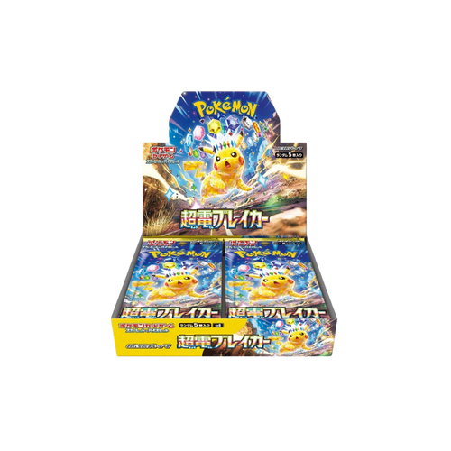 Supercharged Breaker Booster Box | DeeveeMax LLC