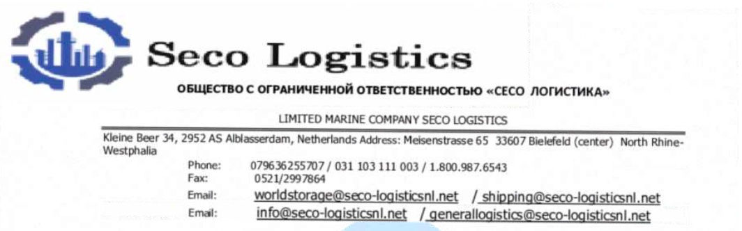 Seco Logistics