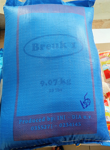 Ini-dia breuk 1 rijst | Surinaamse Toko