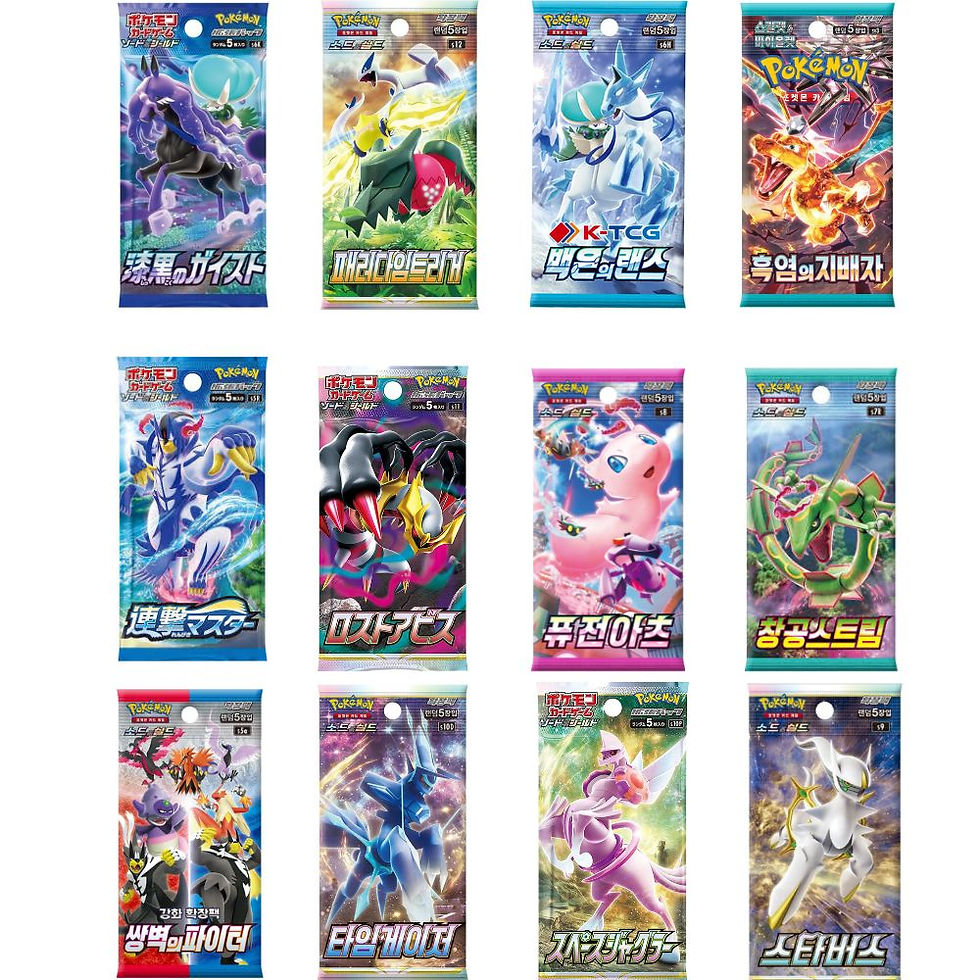 Wabuxtcg Japanese And Korean Pokemon Cards Wabuxtcg Japanese And Korean Pokemon Cards