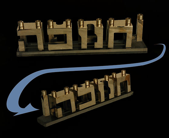 Double Sided Hannukkah Lamp | Leo Contini