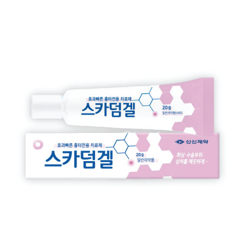 SCARderm Gel 5ml | kmedicins