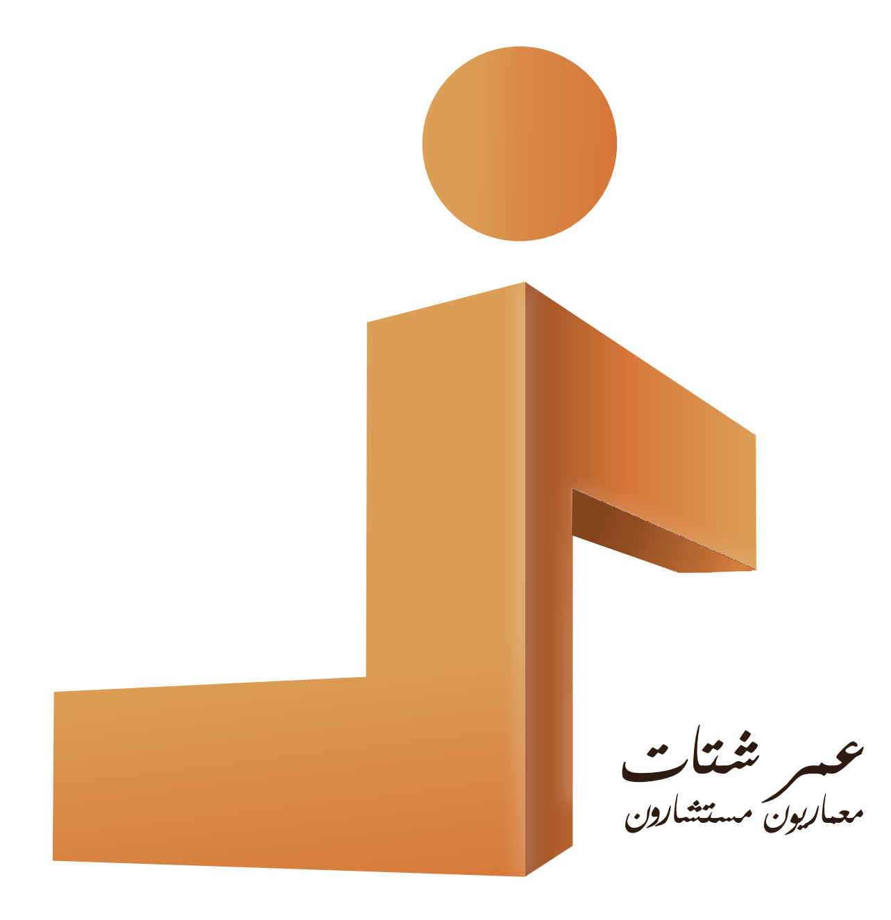 Shatat Architects مكتب المهندس عمر شتات | Architectural Consultants ...