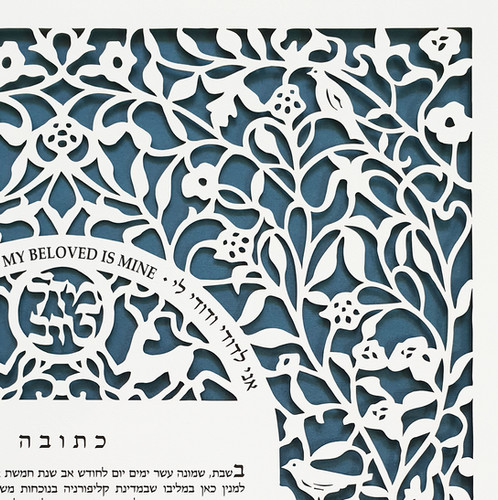Jewish Paper cut ketubah #09 | David Fisher Art