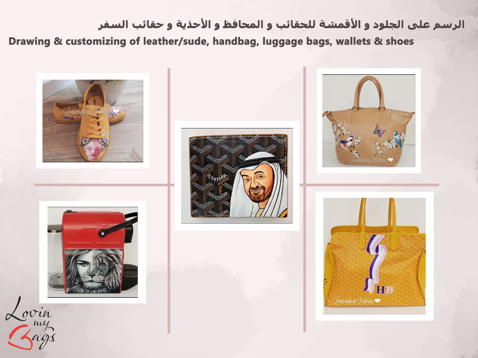 Bahrain | Lovin My Bags